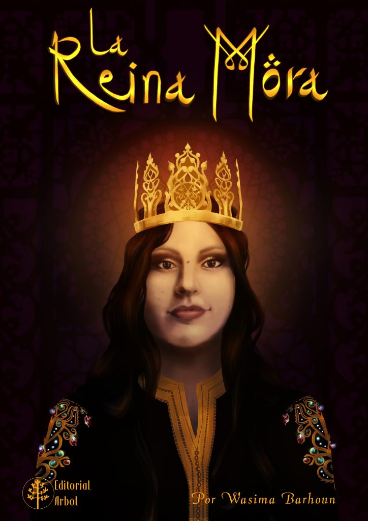 Reina Mora – Shellmy